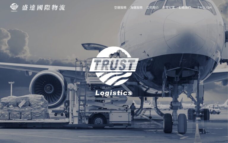 盛達國際物流 - 徐仲威｜Business-Driven Design Studio_